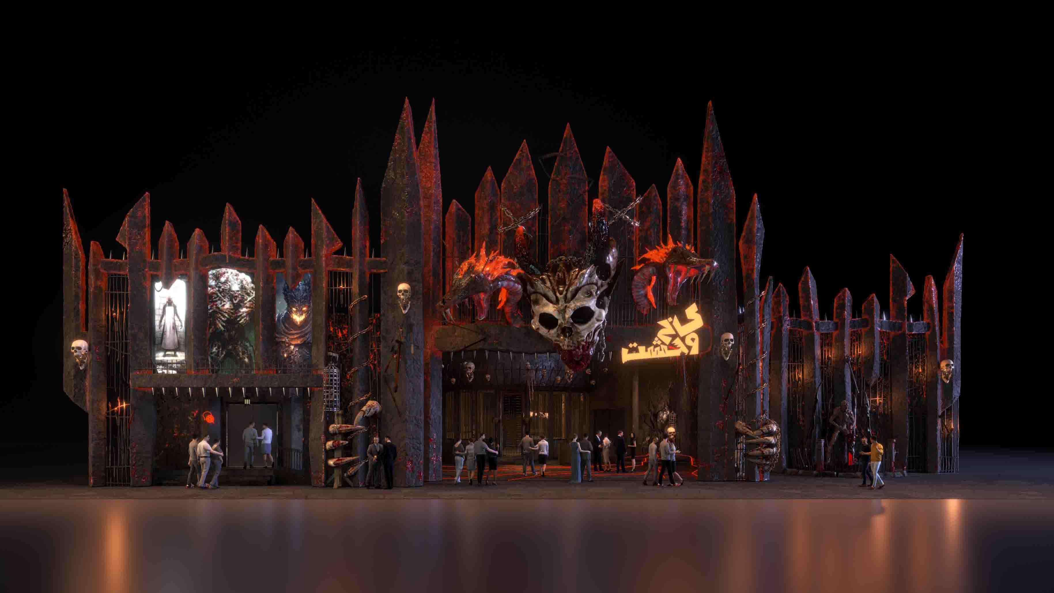 horror Palace - ONDO